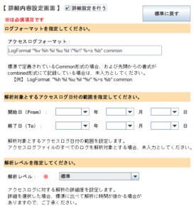 不正アクセスの兆候を見逃さない！ログ解析ツールiLogScannerの使い方 | 01フィラメント株式会社