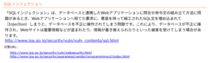 不正アクセスの兆候を見逃さない！ログ解析ツールiLogScannerの使い方 | 01フィラメント株式会社